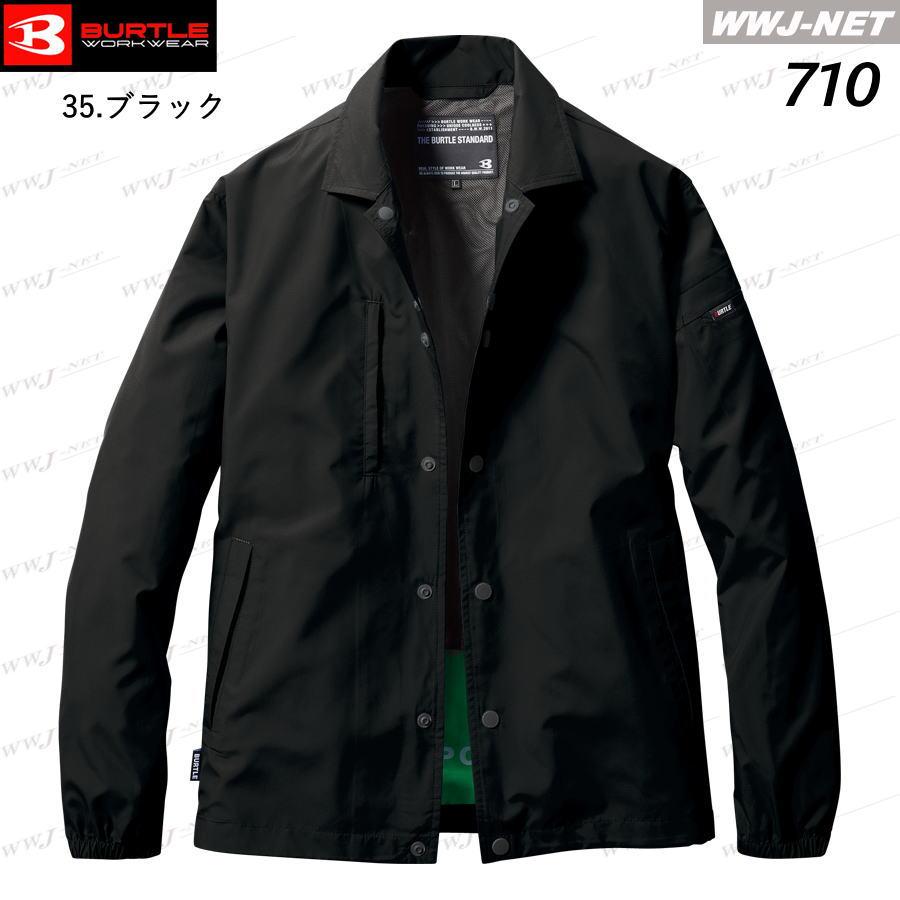 BURTLE ユニフォーム WORKWEAR 710 コーチジャケット スタッフブルゾン 男女 撥水 オールシーズン kk710 バートル : WWJ-NET - 通販 - Yahoo!ショッピング