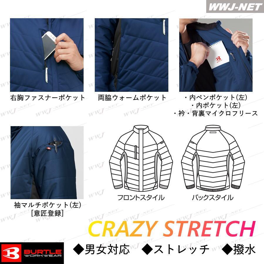BURTLE 作業服 作業着 防寒着 バートル WORKWEAR 7410 ブルゾン ジャケット 防風 軽量 ストレッチ 男女対応 秋冬物 kk7410 : WWJ-NET - 通販 ...