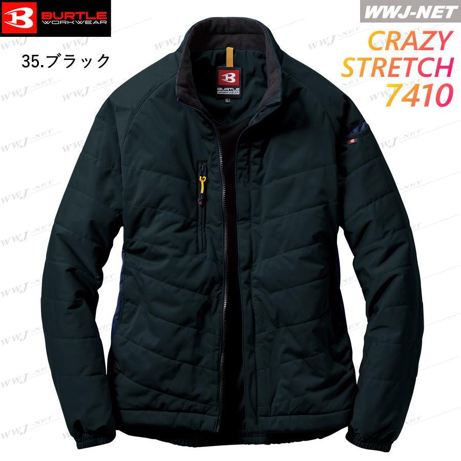 BURTLE 作業服 作業着 防寒着 バートル WORKWEAR 7410 ブルゾン ジャケット 防風 軽量 ストレッチ 男女対応 秋冬物 kk7410 : WWJ-NET - 通販 ...