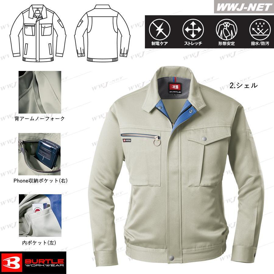 BURTLE 作業服 作業着 WORKBOX 9001 ブルゾン ジャケット長袖 ストレッチ 静電ケア 秋冬物 kk9001 バートル : WWJ-NET - 通販 - Yahoo!ショッピング