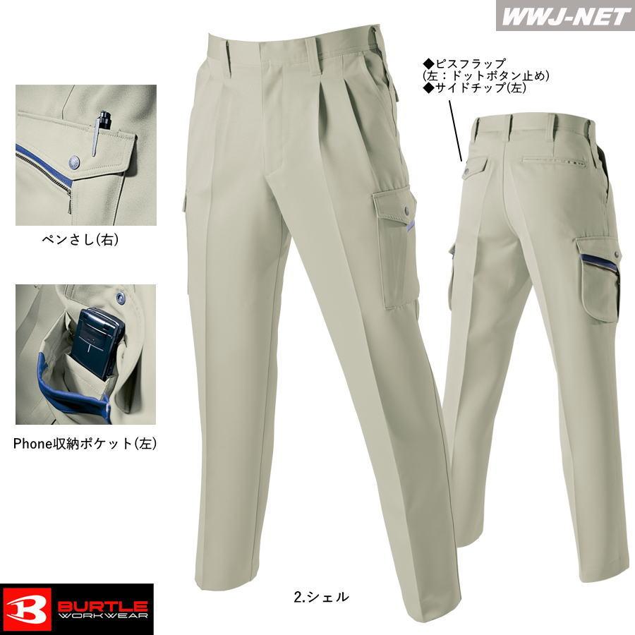 BURTLE 作業服 作業着 WORKBOX 9002 カーゴパンツ ツータック ストレッチ 静電ケア 秋冬物 kk9002 バートル : WWJ-NET - 通販 - Yahoo!ショッピング