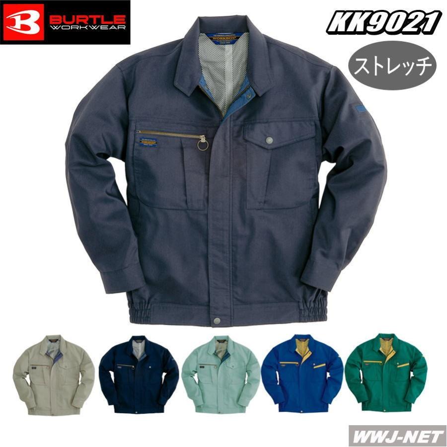 BURTLE 作業服 作業着 WORKBOX 9021 ブルゾン ジャケット 長袖 サービス系スタイル 春夏物 kk9021 バートル : WWJ-NET - 通販 - Yahoo!ショッピング