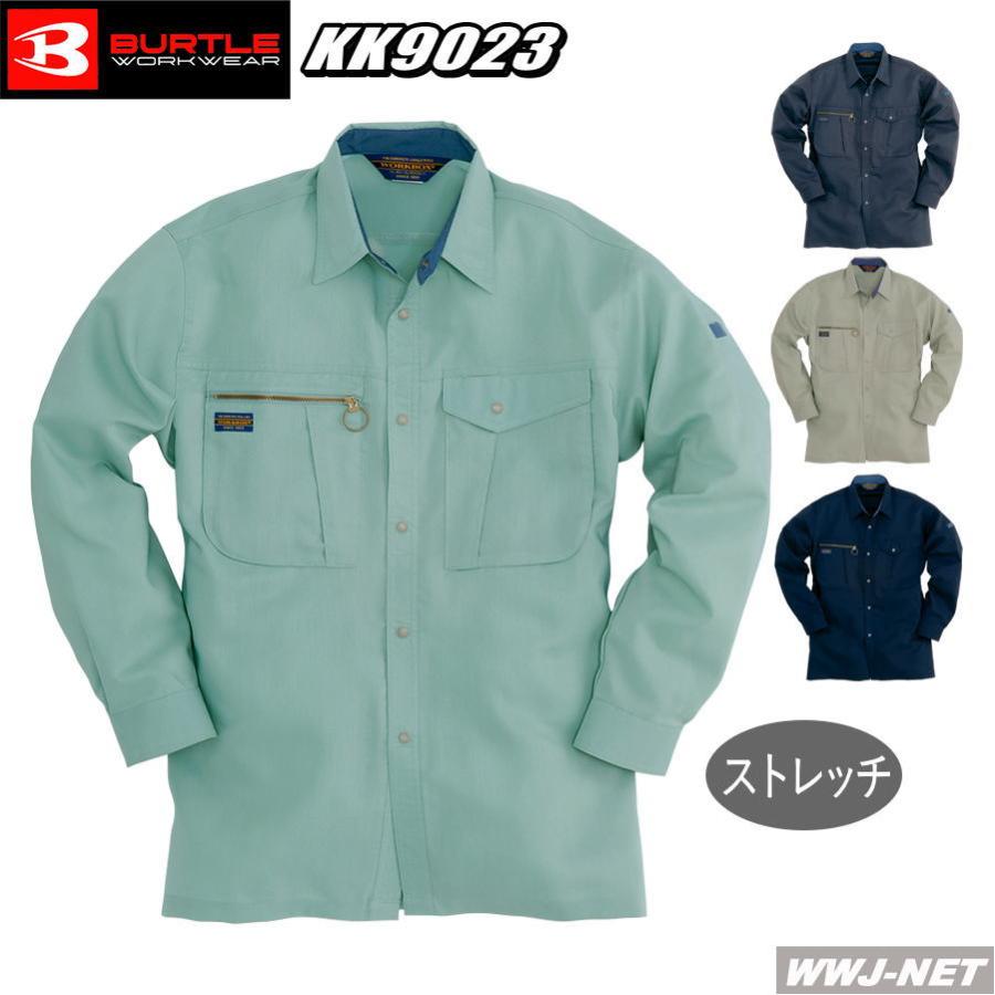 BURTLE 作業服 作業着 WORKBOX 9023 シャツ 長袖 サービス系スタイル 春夏物 kk9023 バートル : WWJ-NET - 通販 - Yahoo!ショッピング
