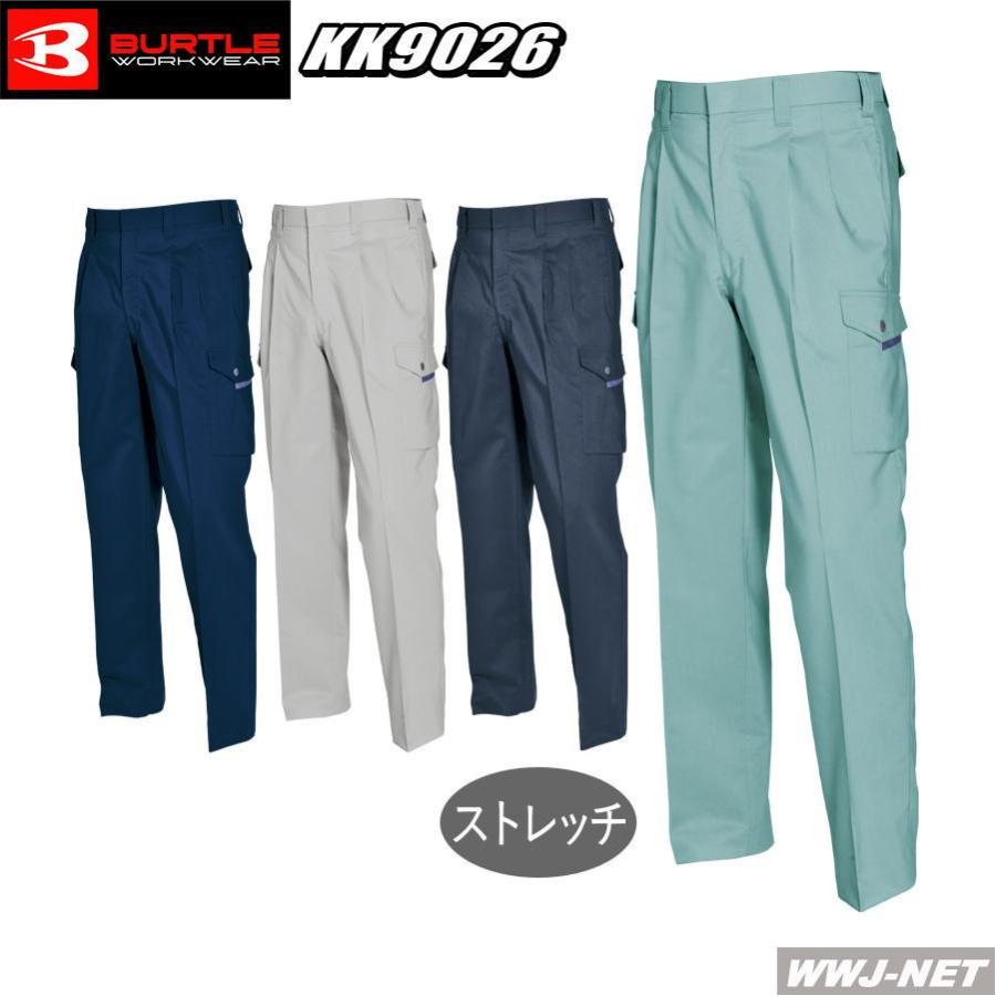 BURTLE 作業服 作業着 WORKBOX 9026 カーゴパンツ ツータック サービス系スタイル 春夏物 kk9026 バートル : WWJ-NET - 通販 - Yahoo!ショッピング
