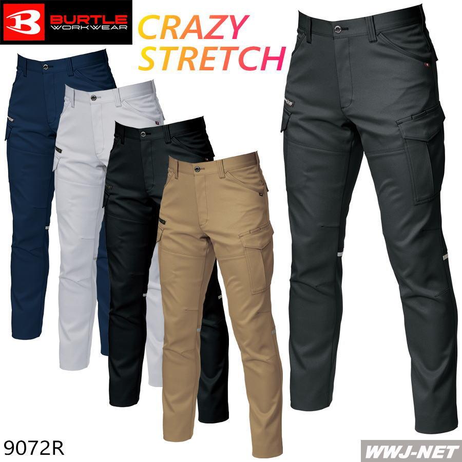 BURTLE 作業服 作業着 WORKWEAR 9072R カーゴパンツ ストレッチ 反射材 帯電防止 JIS T8118適合 男女 秋冬物 kk9072r バートル : WWJ-NET ...