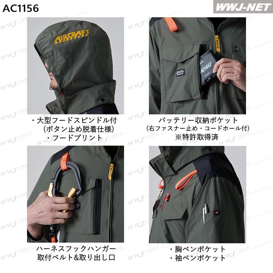 BURTLE エアークラフト 【服のみ】 WORKWEAR AC1156 ブルゾン ジャケット半袖 サイドファン 撥水 UVカット 作業服 空調 熱中症対策 ファン付きウェア バートル ...