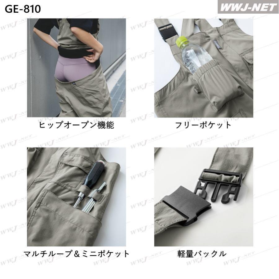 GRACE ENGINEER'S サロペット GE-810 男女 軽量 ストレッチ ヒップオープン オーバーオール デッキパンツ オールシーズン skge-810 SKプロダクト : WWJ ...
