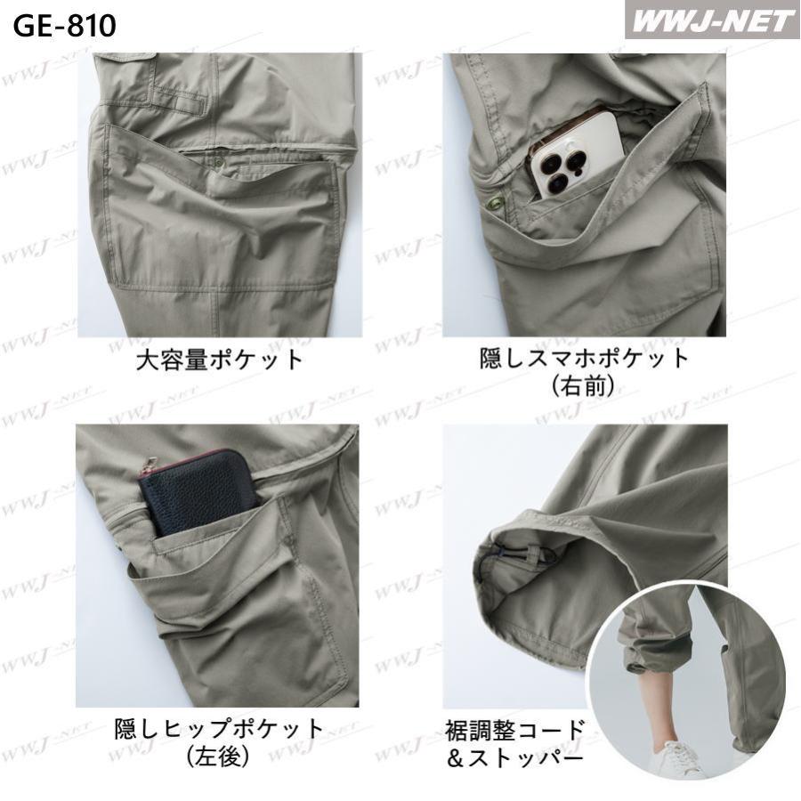 GRACE ENGINEER'S サロペット GE-810 男女 軽量 ストレッチ ヒップオープン オーバーオール デッキパンツ オールシーズン skge-810 SKプロダクト : WWJ ...