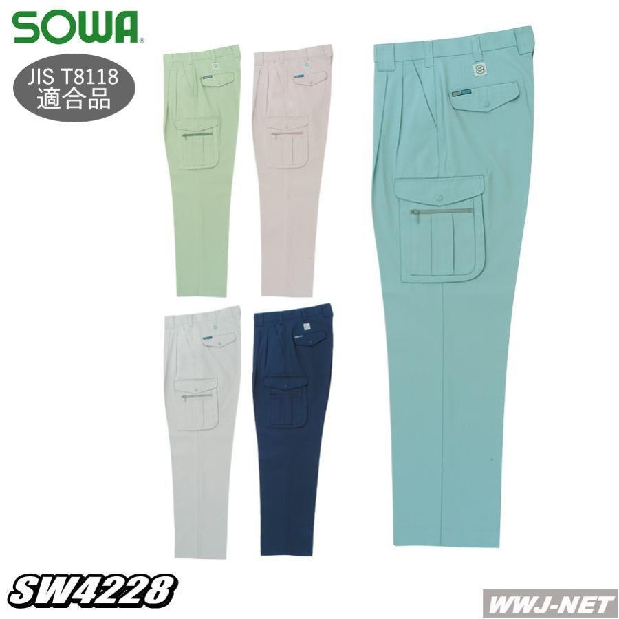 SOWA 作業服 作業着 高制電 JIS T8118適合 ECO エコ ツータック カーゴパンツ 秋冬物 sw4228 桑和 : WWJ-NET - 通販 - Yahoo!ショッピング