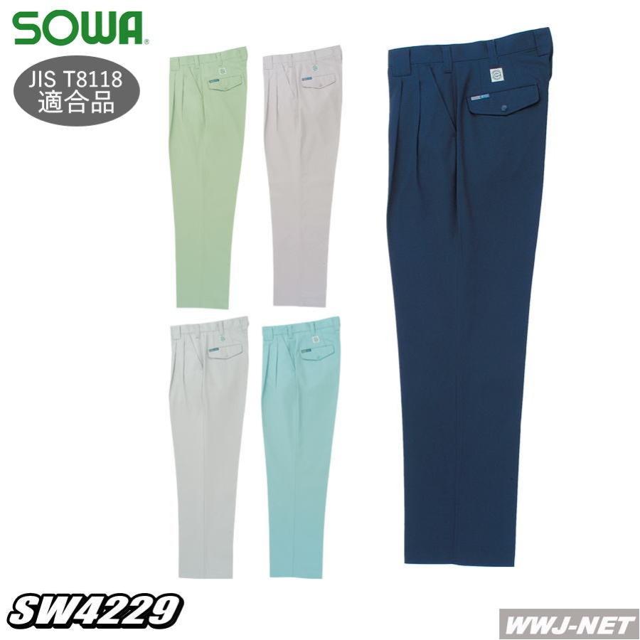 SOWA 作業服 作業着 高制電 JIS T8118適合 ECO エコ ツータック スラックス 秋冬物 sw4229 桑和 : WWJ-NET - 通販 - Yahoo!ショッピング