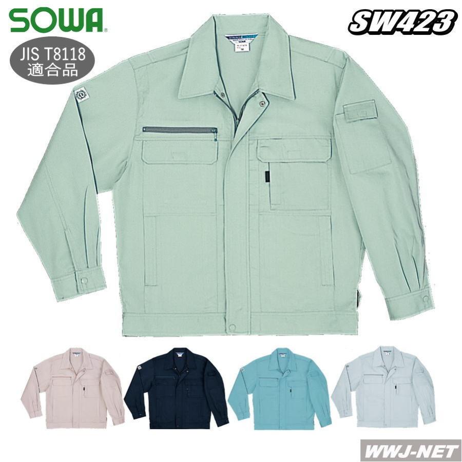 SOWA 作業服 作業着 高制電 JIS T8118適合 ECO エコ 長袖ブルゾン 423 春夏物 sw423 桑和 : WWJ-NET - 通販 - Yahoo!ショッピング
