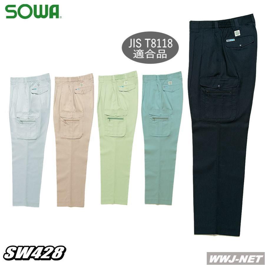 SOWA 作業服 作業着 高制電 JIS T8118適合 ECO エコ ツータック カーゴパンツ 脇ゴム 春夏物 sw428 桑和 : WWJ-NET - 通販 - Yahoo!ショッピング