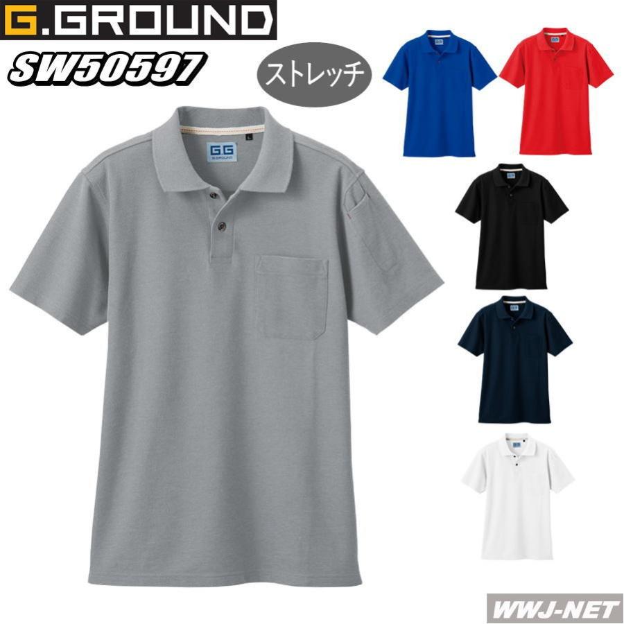 SOWA ポロシャツ ダブル消臭 ストレッチ ソフトな肌触り 半袖 50597 胸ポケット付 sw50597 桑和 : WWJ-NET - 通販 - Yahoo!ショッピング