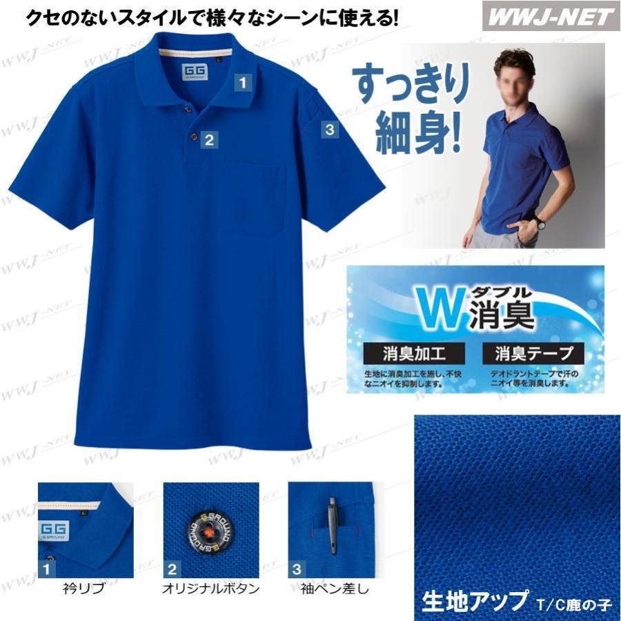 ポロシャツ ダブル消臭 ストレッチ ソフトな肌触り 半袖 ポロシャツ 50597 胸ポケット付 sw50597 桑和 SOWA :sw50597:WWJ-NET - 通販 - Yahoo!ショッピング