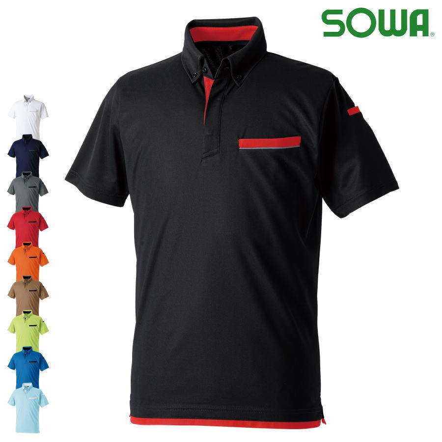 SOWA ポロシャツ 桑和 7335-51 半袖 ボタンダウン ストレッチ 吸汗速乾 制電 SDGs 男女 ユニフォーム 作業服 作業着 sw7335-51 : WWJ-NET - 通販 ...