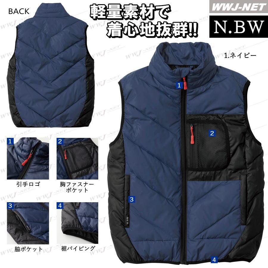 SOWA 作業服 作業着 防寒着 桑和 N.BW 8144-06 防寒 ベスト 中綿 軽量 カジュアル 秋冬物 sw8144-06 : WWJ-NET - 通販 - Yahoo!ショッピング