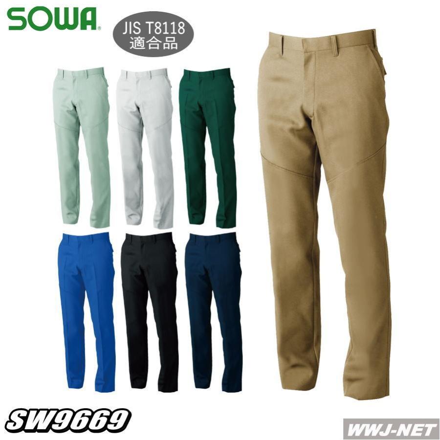 SOWA 作業服 作業着 カラバリ豊富 安心の日本製 ストレッチ JIS T8118適合制電 男女 スラックス 9669 秋冬物 sw9669 桑和 : WWJ-NET - 通販 ...