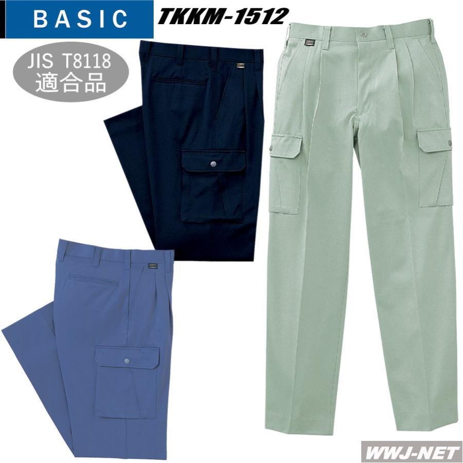 作業服 作業着 JIS-T-8118規格適合 高い制電効果 ツータックカーゴパンツ 秋冬用 tkkm1512 タカヤ商事 : WWJ-NET - 通販 - Yahoo!ショッピング