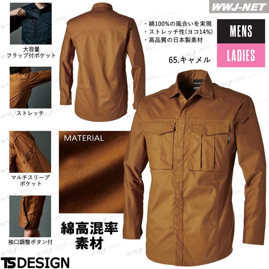 TS DESIGN 作業服 作業着 3605 シャツ 長袖 男女 軽量 ストレッチ 吸汗速乾 綿高混率 tw3605 藤和 : WWJ-NET - 通販 - Yahoo!ショッピング