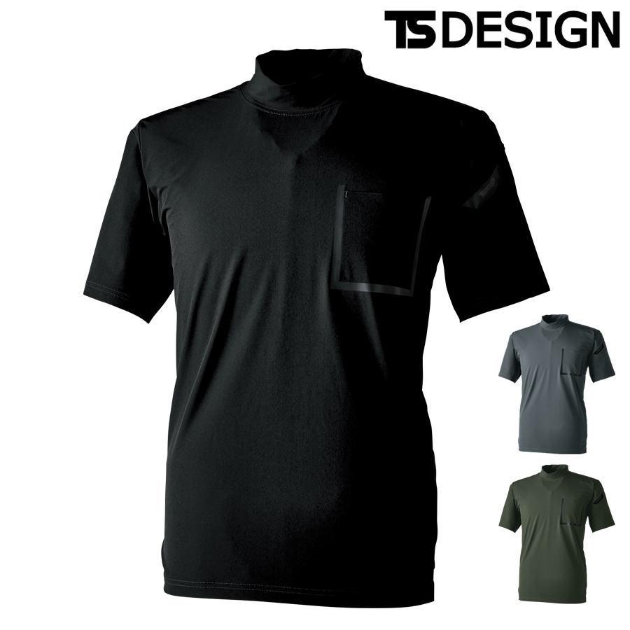 TS DESIGN 作業服 作業着 83552 Tシャツ 半袖 モックネック 男女 吸汗速乾 高強度 tw83552 藤和 : WWJ-NET - 通販 - Yahoo!ショッピング