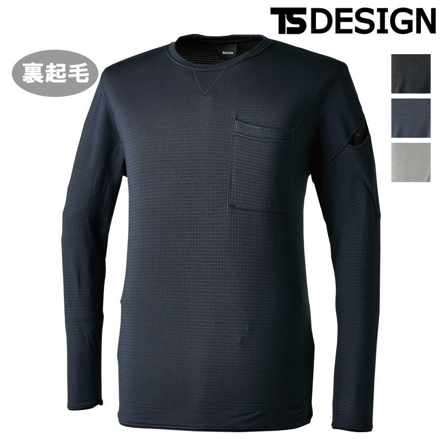 カジュアル TS DESIGN 8525 長袖Tシャツ 男女 ストレッチ 軽量 裏起毛 防寒 作業服 作業着 tw8525 藤和 :tw8525:WWJ-NET - 通販 - Yahoo!ショッピング