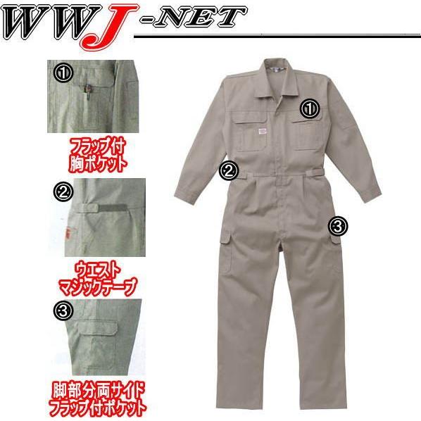 山田辰 ツナギ服 Auto-bi 2350 つなぎ服 長袖 飽きのこないベーシックの安心感 ツナギ オートバイ yt2350 : WWJ-NET - 通販 - Yahoo!ショッピング