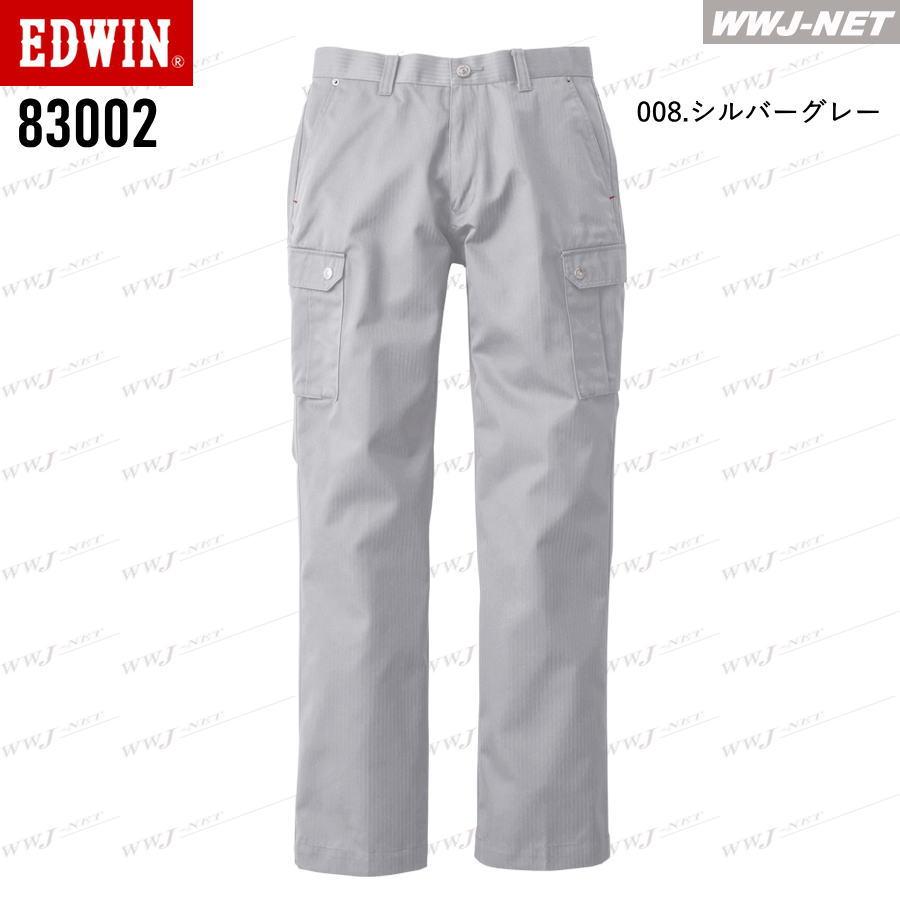 EDWIN 作業服 作業着 エドウイン エドウィン 83002 カーゴパンツ シンプル カジュアル 帯電防止 オールシーズン yt33-83002 山田辰 : WWJ-NET - 通販 ...
