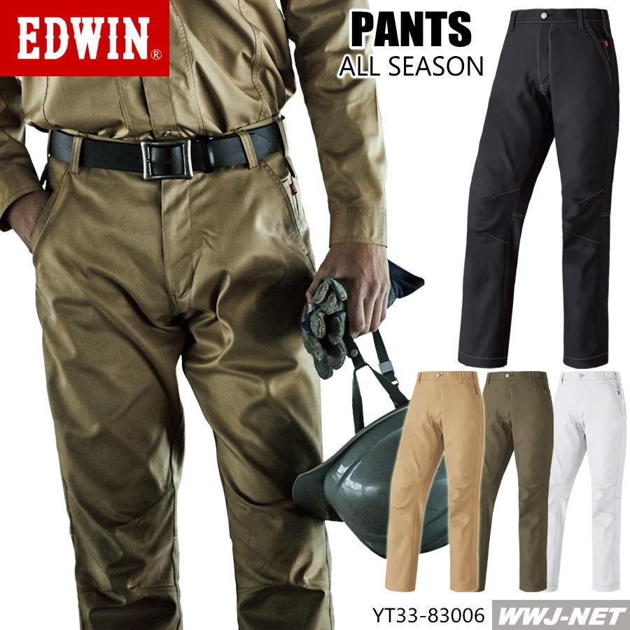 EDWIN 作業服 作業着 エドウイン エドウィン 83006 スラックス パンツ ストレッチ 帯電防止 オールシーズン yt33-83006 山田辰 : WWJ-NET - 通販 ...