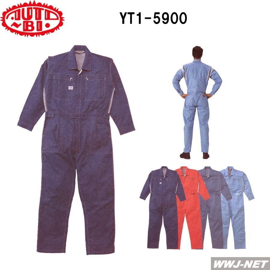 山田辰 ツナギ服 Auto-bi 5900 つなぎ服 長袖 クラボウムービンカット 帯電防止 ツナギ オートバイ yt5900 : WWJ-NET - 通販 - Yahoo!ショッピング