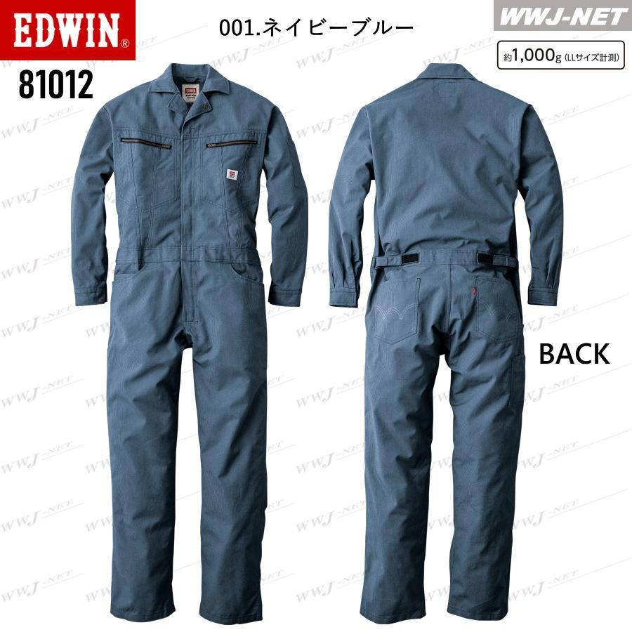 EDWIN ツナギ服 エドウイン 81012 つなぎ服 長袖 メンズ レディース 日本製生地 エドウィン オールシーズン yt81012 山田辰 : WWJ-NET - 通販 - Yahoo ...
