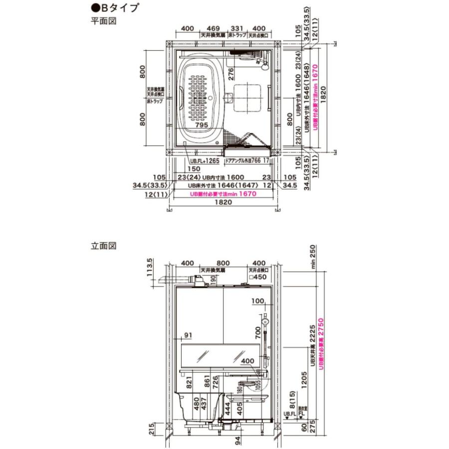 LIXIL 送料無料 リデア BDUSシリーズ Bタイプ 1616サイズ 基本仕様 BDUS-1616LBB 戸建用システムバスルーム オプション対応 メーカー直送 : インテリアショップ ...