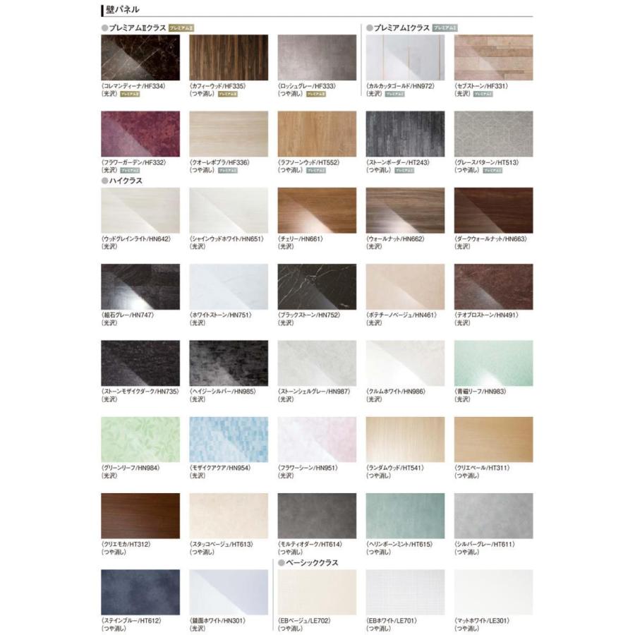 LIXIL リデア BDUSシリーズ Mタイプ 1618サイズ 基本仕様 BDUS-1618LBM 戸建用システムバスルーム（オプション対応，メーカー直送）【送料無料】 :BDUS ...