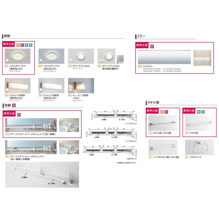LIXIL 送料無料 リデア BDUSシリーズ Bタイプ S1216サイズ 基本仕様 BDUS-S1216LBB 戸建用システムバスルーム オプション対応 メーカー直送 : インテリアショップ ...