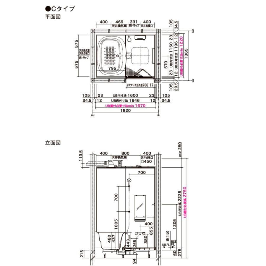 LIXIL 送料無料 リデア BDUSシリーズ Cタイプ S1216サイズ 基本仕様 BDUS-S1216LBC 戸建用システムバスルーム オプション対応 メーカー直送 : インテリアショップ ...