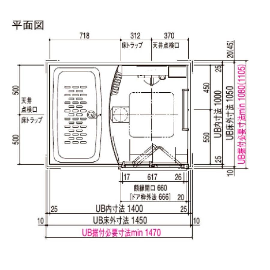 リノビオ 送料無料 LIXIL リノビオフィット BKSシリーズ Nタイプ 1014サイズ 基本仕様 BKS-1014LBN システムバスルーム オプション対応 メーカー直送 : インテリア ...