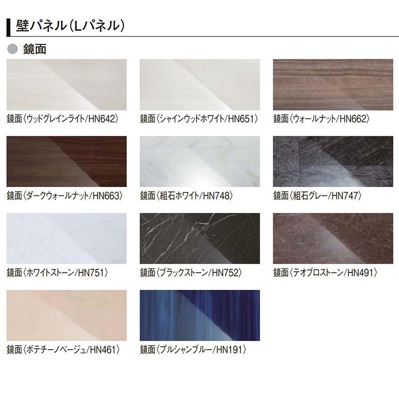 LIXIL BLCWシリーズ 写真セット 1216サイズ 鏡面パネル シャワートイレ付 3点ユニット BLCW-1216LBD ユニットバスルーム【送料無料】 :BLCW-1216LBD-2 ...