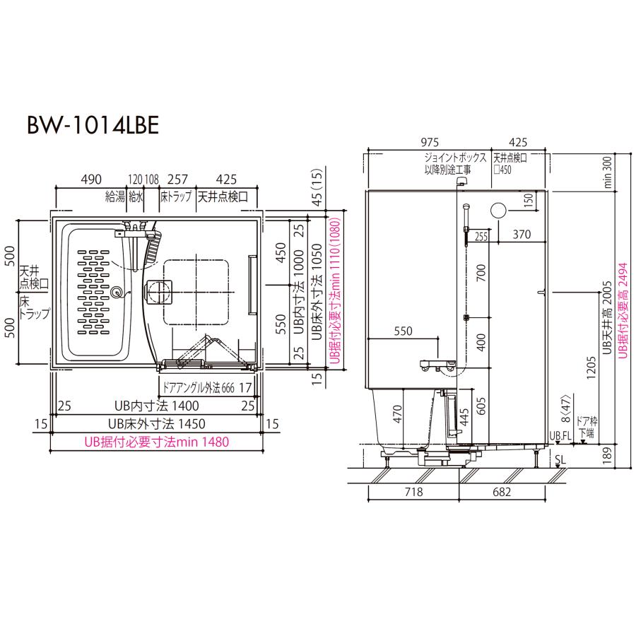 LIXIL 送料無料 写真セット BW-1014LBE BWシリーズ 1014サイズ 集合住宅用ユニットバスルーム オプション対応 メーカー直送 : インテリアショップ 卓越商事 - 通販 ...