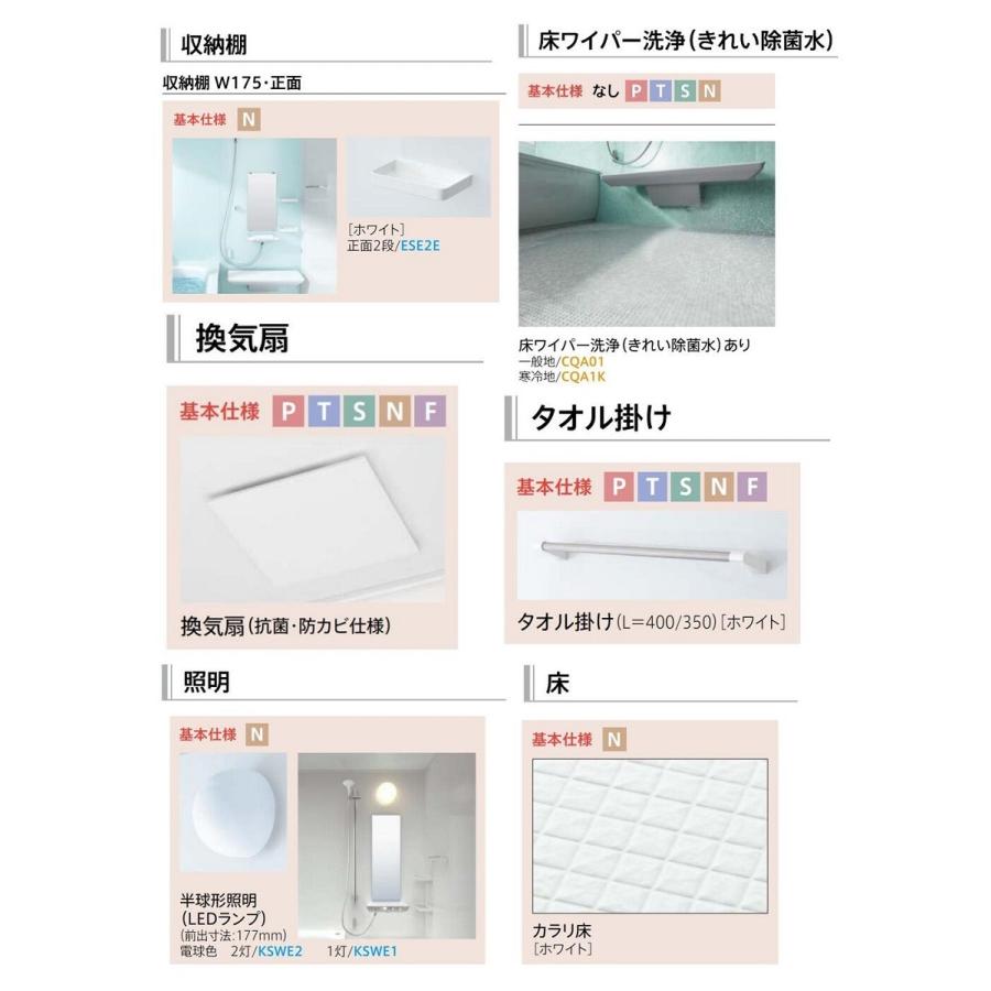 【送料無料】TOTO サザナ HTシリーズ Nタイプ 1116サイズ システムバスルーム(オプション対応，メーカー直送） :HTV1116-N:インテリアショップ 卓越商事 - 通販 ...