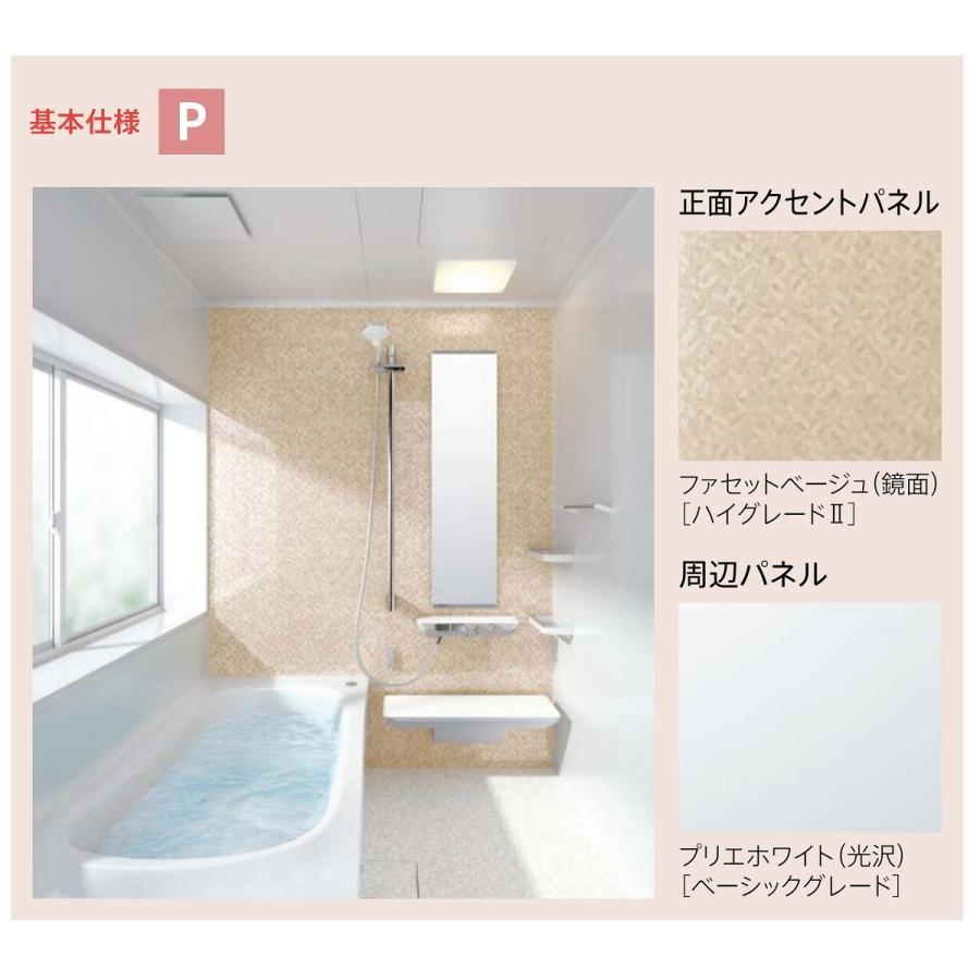 サザナ 送料無料 TOTO HTシリーズ Pタイプ 1116サイズ システムバスルーム オプション対応 メーカー直送 : インテリアショップ 卓越商事 - 通販 - Yahoo!ショッピング