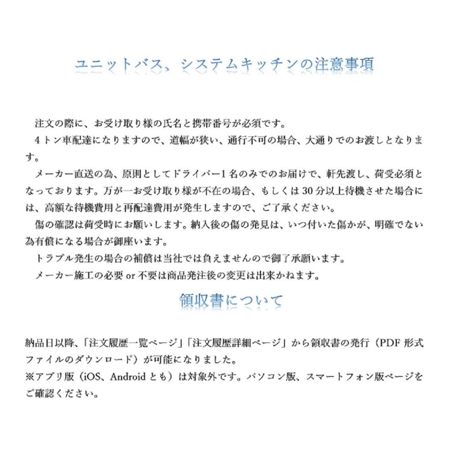 サザナ 送料無料 TOTO HTシリーズ Sタイプ 1317サイズ システムバスルーム オプション対応 メーカー直送 : インテリアショップ 卓越商事 - 通販 - Yahoo!ショッピング