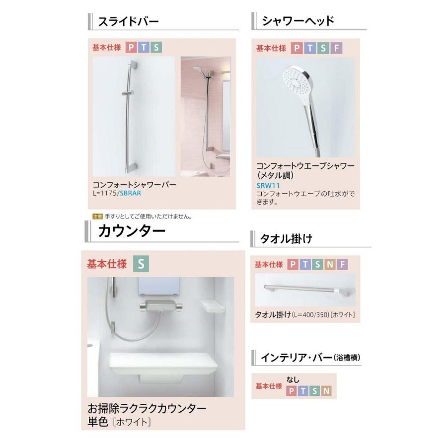 サザナ 送料無料 TOTO HTシリーズ Sタイプ 1616サイズ システムバスルーム オプション対応 メーカー直送 : インテリアショップ 卓越商事 - 通販 - Yahoo!ショッピング