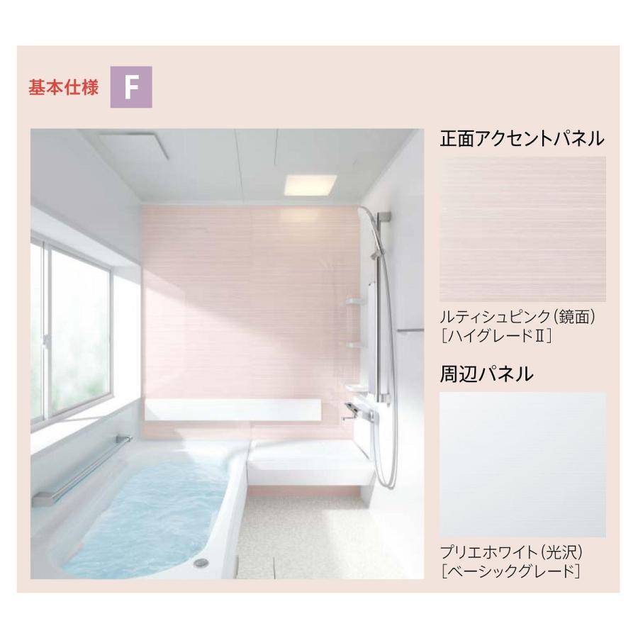 サザナ 送料無料 TOTO HTシリーズ Fタイプ 1618サイズ システムバスルーム オプション対応 メーカー直送 : インテリアショップ 卓越商事 - 通販 - Yahoo!ショッピング