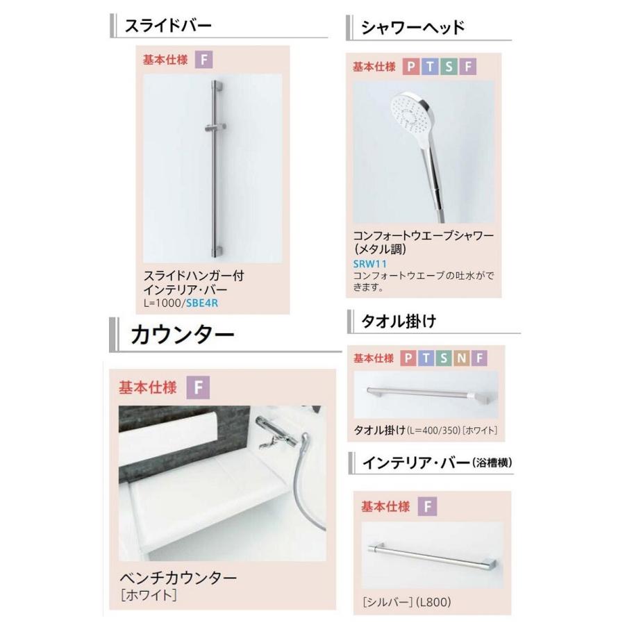 【送料無料】TOTO サザナ HTシリーズ Fタイプ 1618サイズ システムバスルーム(オプション対応，メーカー直送） :HTV1618-F:インテリアショップ 卓越商事 - 通販 ...