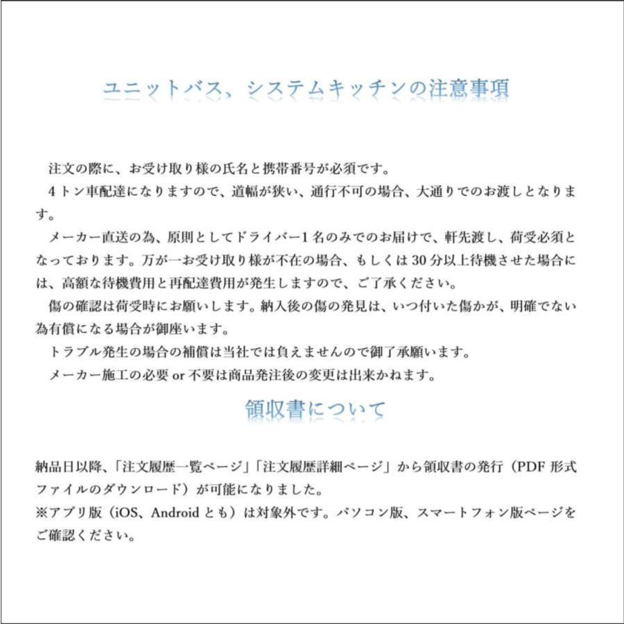 LIXIL 送料無料 写真セット 大人気 シャワーユニット NSPB-0812FZ 旅館 民泊 ホテル向け メーカー直送 オプション追加可 : インテリアショップ 卓越商事 - 通販 ...