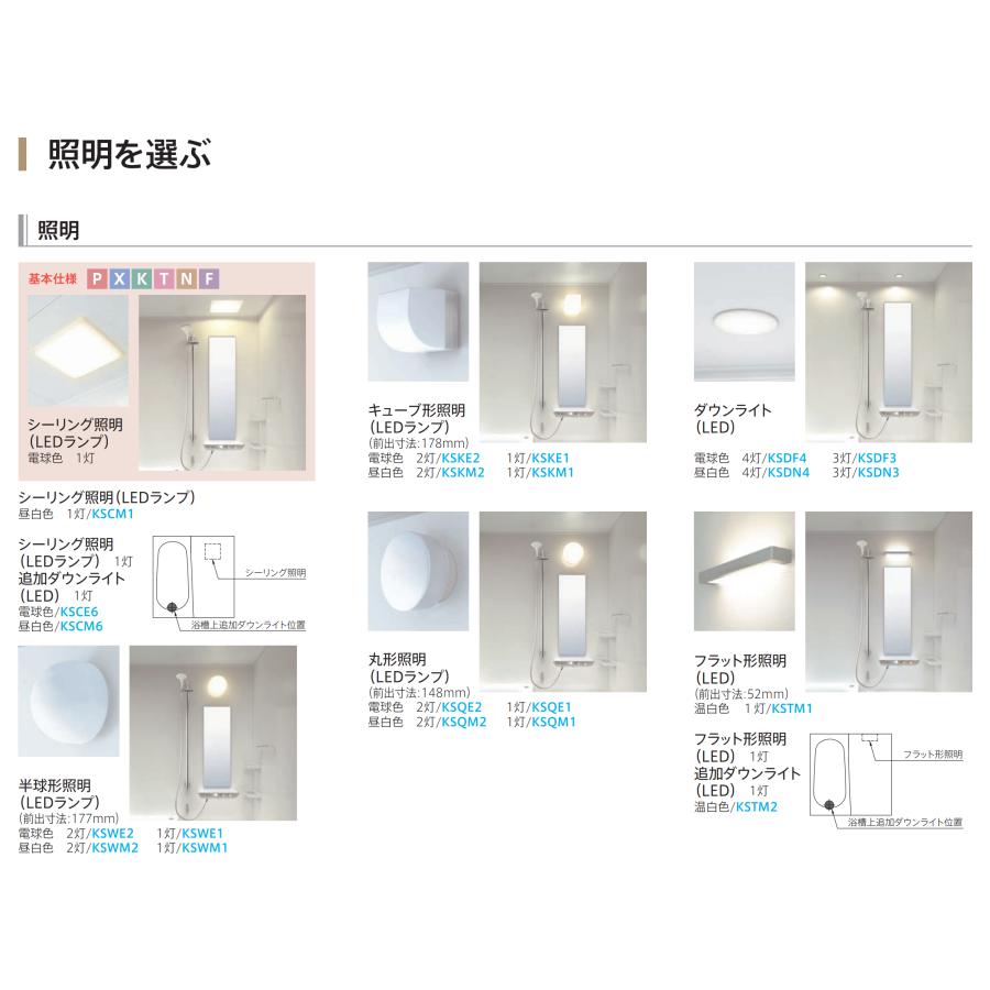 TOTO 送料無料 ひろがるWYシリーズ 1216Jサイズ Kタイプ マンションリモデルバスルーム マンションリフォーム用 オプション対応 メーカー直送 : インテリアショップ 卓越商事 ...