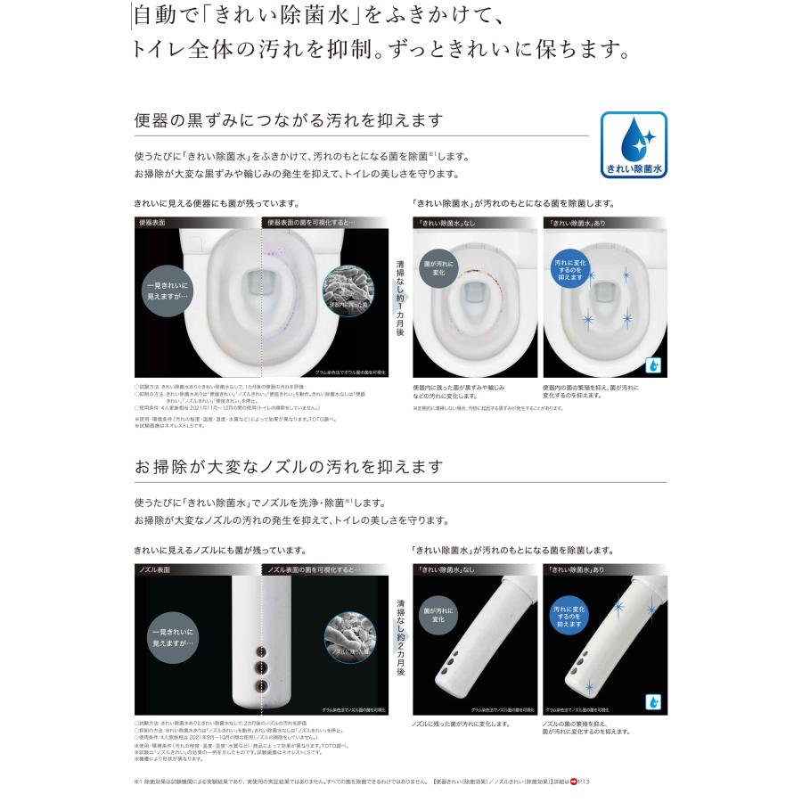 TOTO メーカー直送 CES9510HM ネオレスト RSタイプ リモデル 対応 RS1 床排水 排水芯305-40mm 寒冷地 NEOREST : インテリアショップ 卓越商事 - 通販 ...