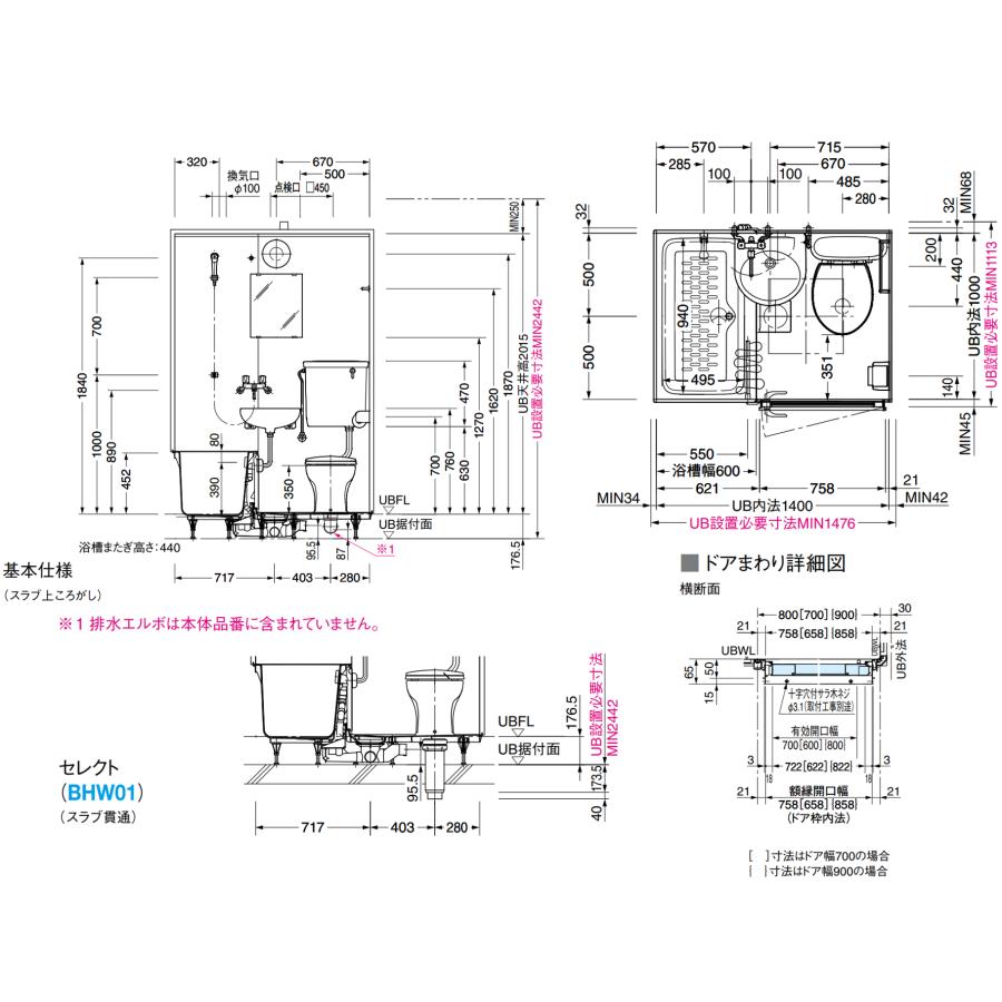 TOTO 送料無料 VHシリーズ VHV1014サイズ UEタイプ ホテル向け3点式ユニットバス オプション対応 メーカー直送 : インテリアショップ 卓越商事 - 通販 - Yahoo!ショッピング