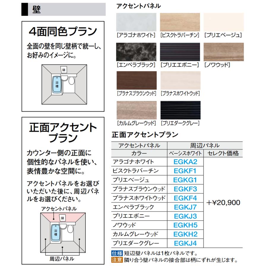 【送料無料】TOTO VHシリーズ VHV1014サイズ UEタイプ ホテル向け3点式ユニットバス(オプション対応，メーカー直送） :TOTO-VHV1014UE:インテリアショップ 卓越商事 ...