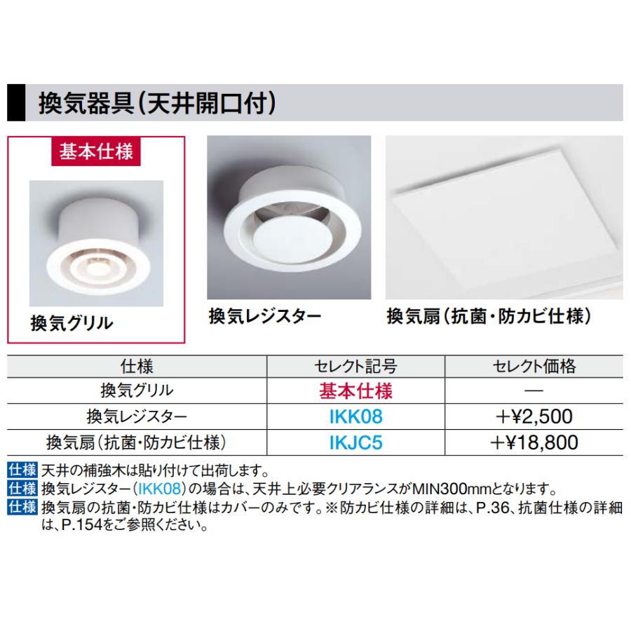 TOTO 送料無料 VHシリーズ VHV1116サイズ UEタイプ ホテル向け3点式ユニットバス オプション対応 メーカー直送 : インテリアショップ 卓越商事 - 通販 - Yahoo!ショッピング