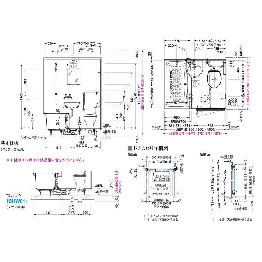 TOTO 送料無料 VHシリーズ VHV1116サイズ UEタイプ ホテル向け3点式ユニットバス オプション対応 メーカー直送 : インテリアショップ 卓越商事 - 通販 - Yahoo!ショッピング